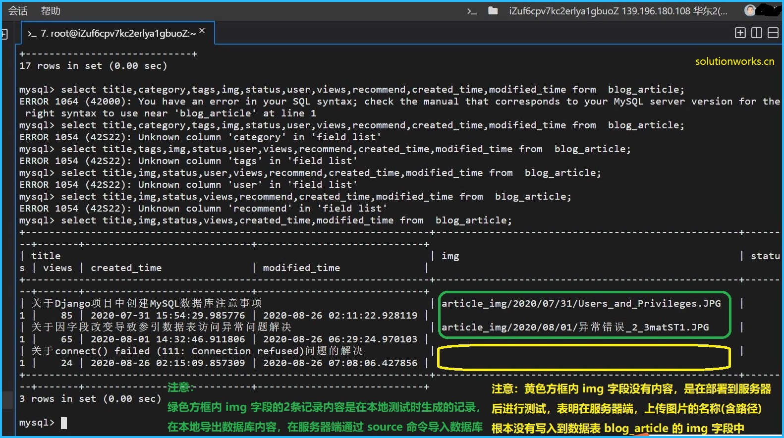 About the solution to the Server Error (500) problem caused by improper installation of Pillow ...