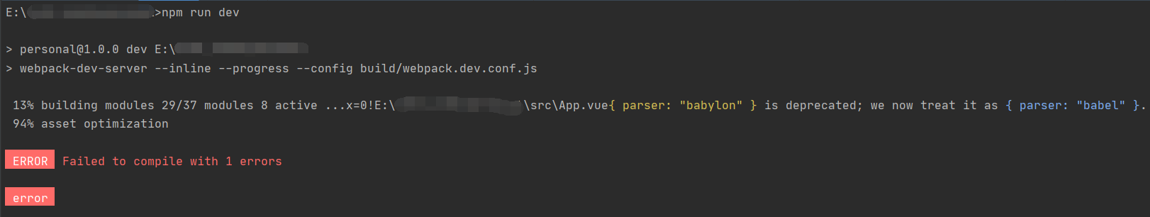 Vue运行时报错：ERROR Failed to compile with 1 errors ，浏览器报错：Cannot GET /_error failed to compile with ...