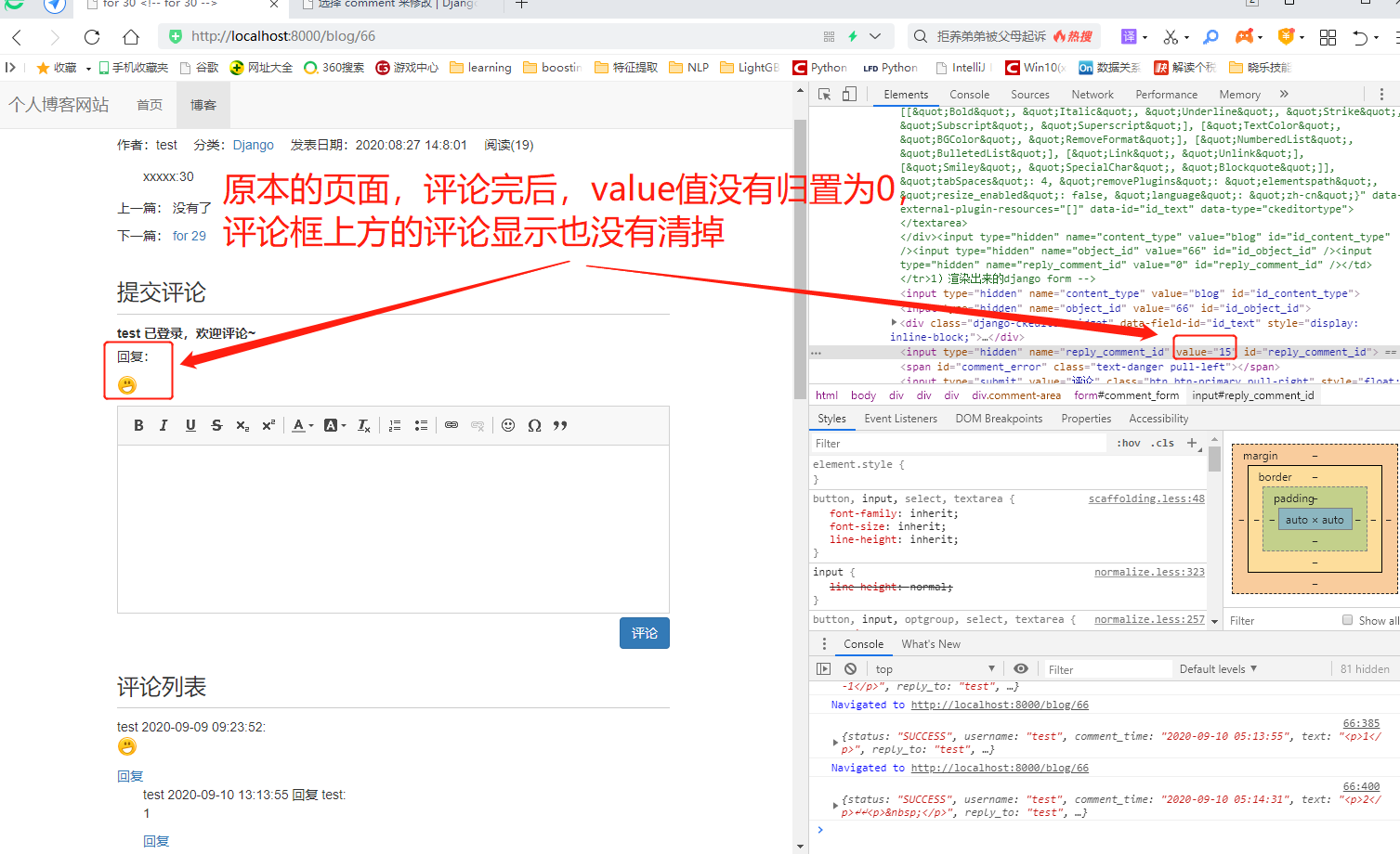 【Django2.0学习笔记】26.回复功能设计和树结构_基于django+vue的spoc管理系统的留言反馈功能时序图-CSDN博客