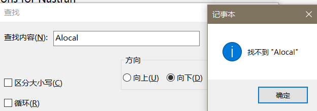 Patran:Error executing subprogram. Reason(errno)=2 No such file or directory_error executing ...