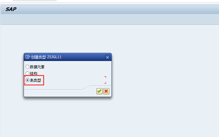 ABAP的数据字典_abap数据字典-CSDN博客