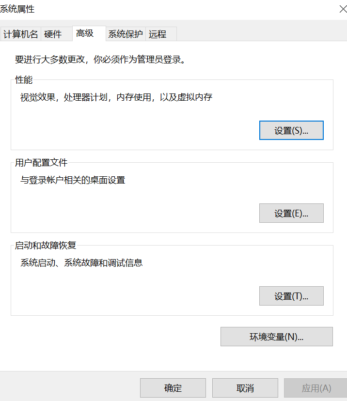 JAVA14.0.2安装教程_jdk14.02-CSDN博客