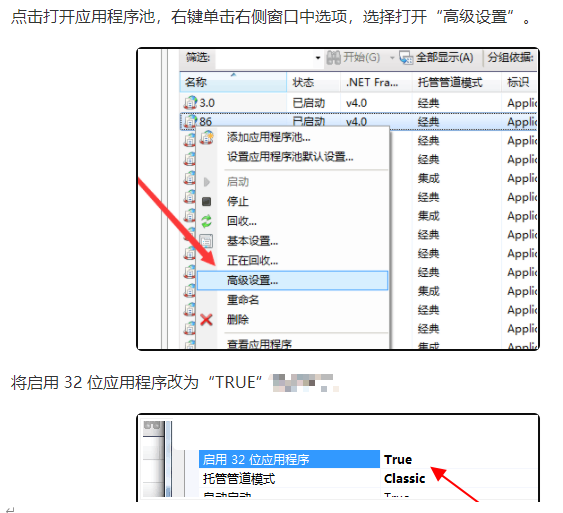 The type initializer for ‘FastReport.Report‘ threw an exception_the ...