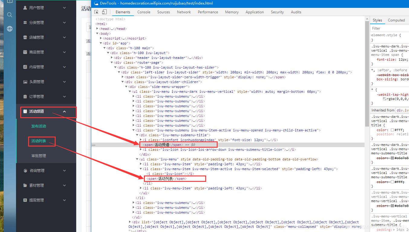 Pythonselenium 用xpath通过div标签span标签定位xpath Div Csdn博客