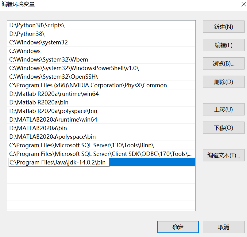 JAVA14.0.2安装教程_jdk14.0.2安装教程_Sarabara的博客-CSDN博客