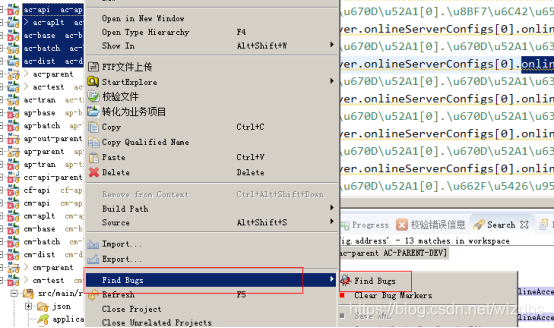 Eclipse安装findbugs插件 Eclipse Findbugs插件 Bryan Krcb的博客 Csdn博客
