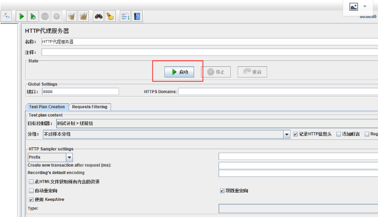 最全Jmeter和Fiddler录制脚本_recorder: transactions control-CSDN博客