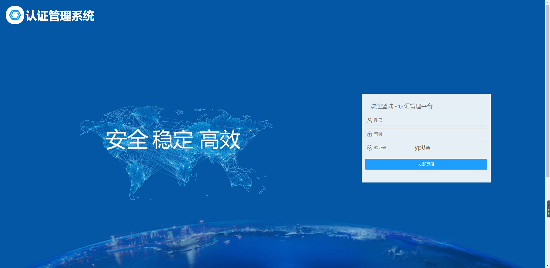 ASP.NetCore+Layui 后台管理系统-简介_,net core后台管理系统-CSDN博客