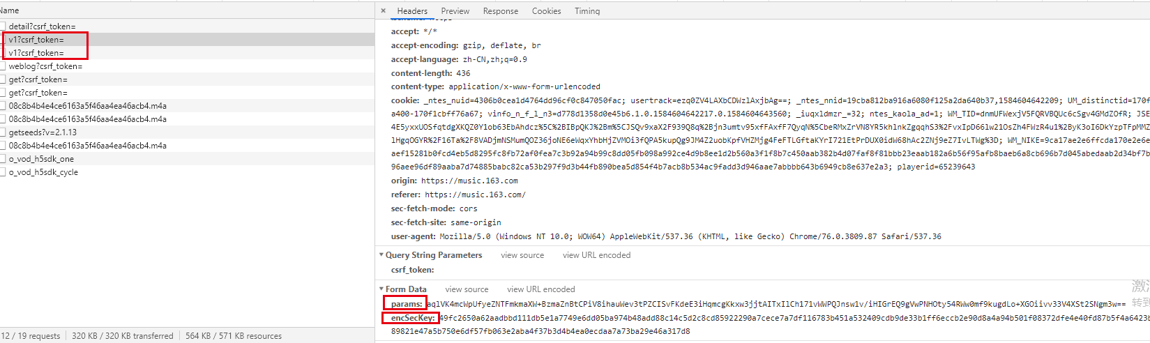 网易云加密参数params和encSecKey破解--js逆向-CSDN博客