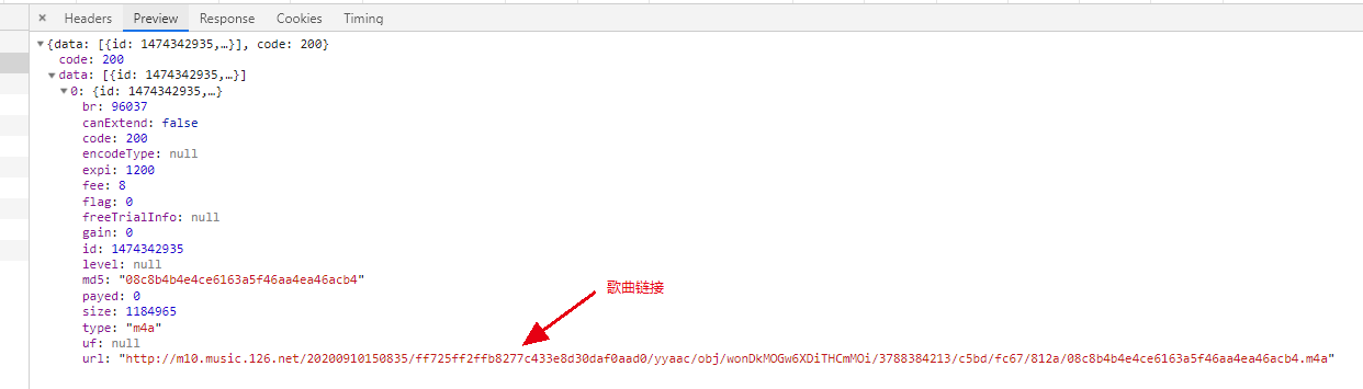 网易云加密参数params和encSecKey破解--js逆向-CSDN博客