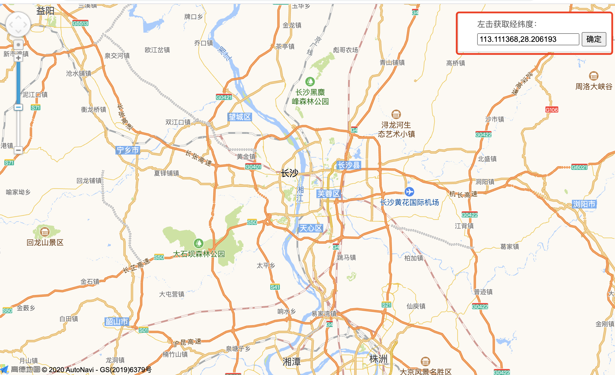 调用高德API后台点选位置返回经纬度_autocomplete 返回经纬度-CSDN博客