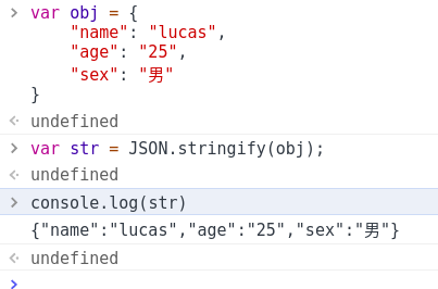 node.js 中JSON对象跟js字符串的转换_node json 转字符转-CSDN博客