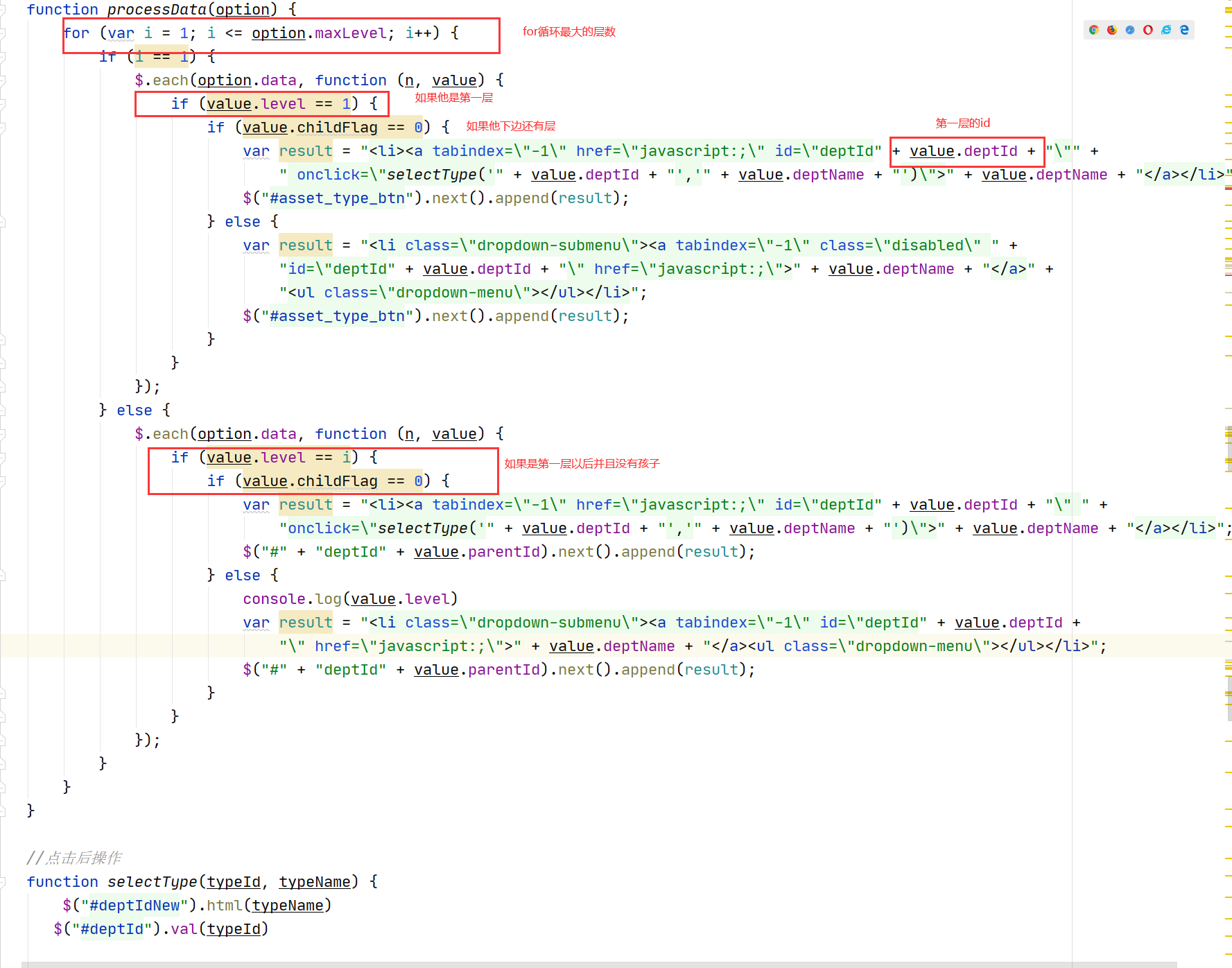 级联选择器_div实现级联选择器-CSDN博客