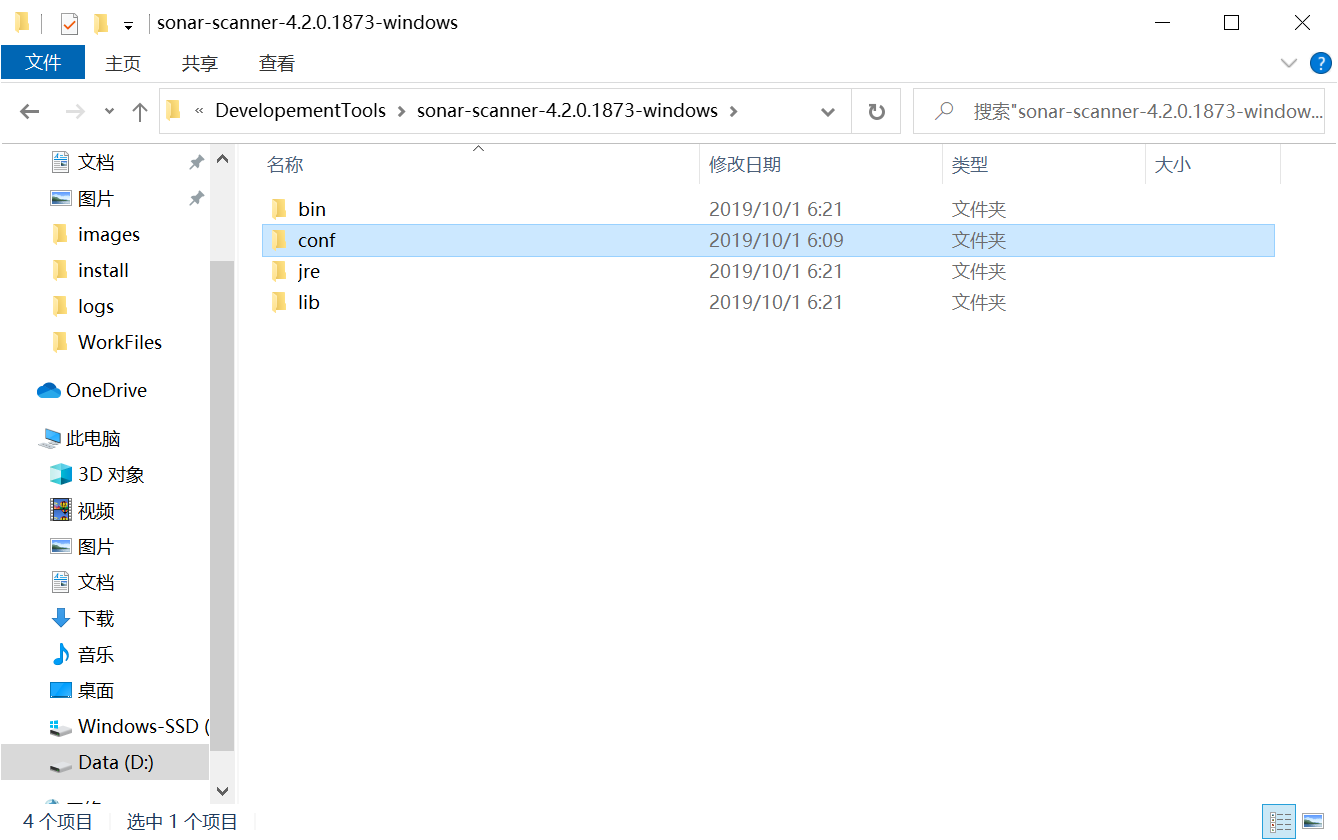 Sonar本地环境搭建(Windows)_sonar安装部署 windows-CSDN博客