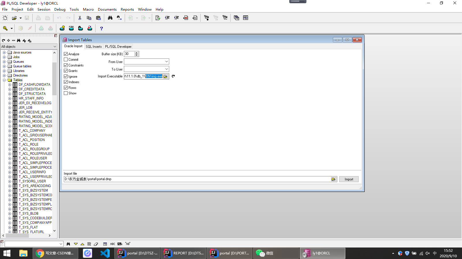 Plsql Developer工具导入表格文件import Executable Csdn博客 
