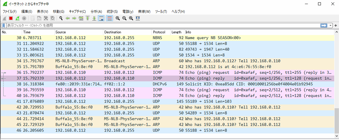 局域网内ping不通，显示“no response”，只有request包但是没有response包问题_ping no response ...