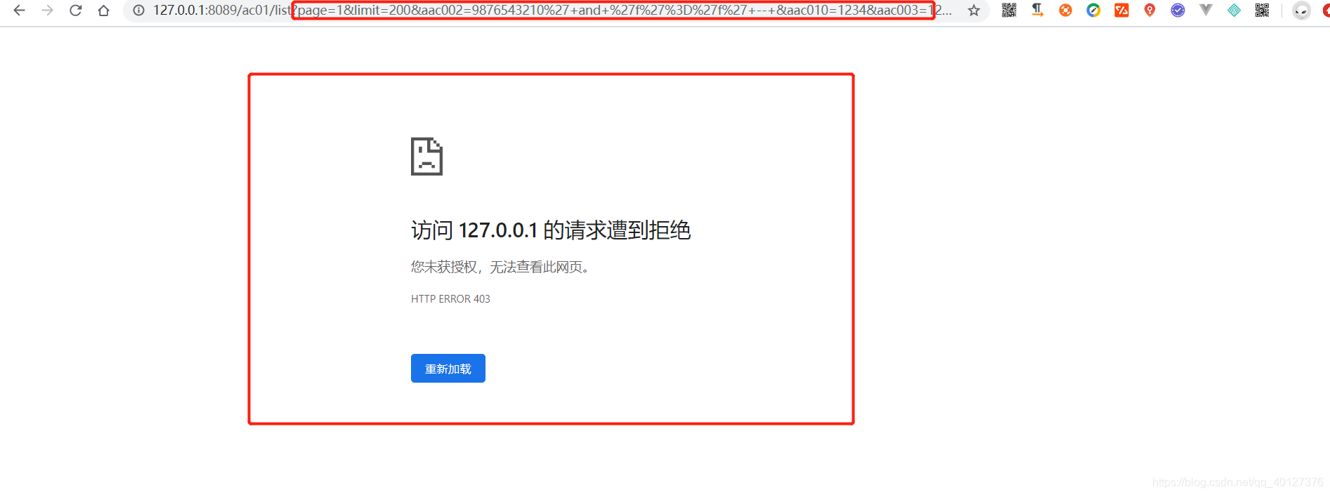Sql防止注入正则匹配防止sql注入的正则表达式 Csdn博客