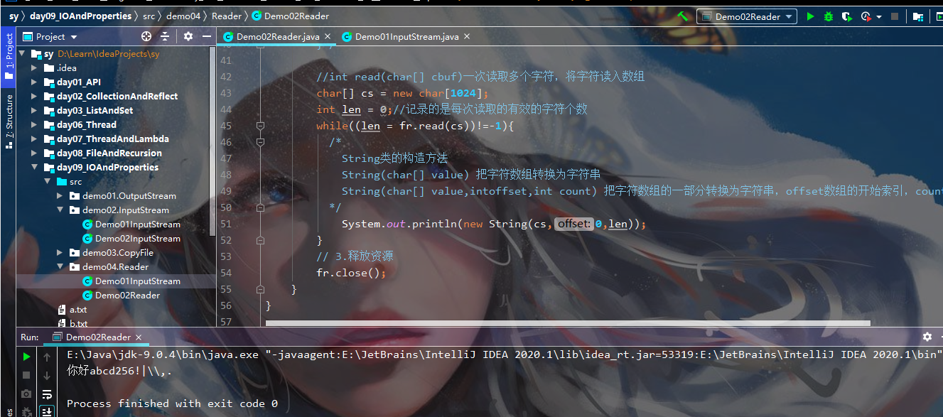 字符输入流【Reader】读取字符数据_reader流-CSDN博客