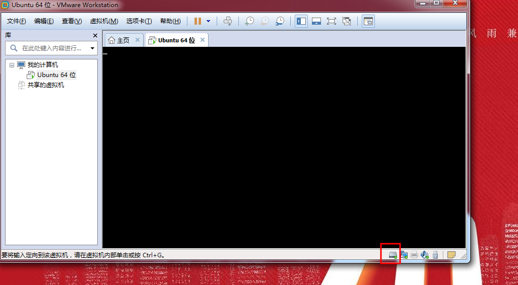 VMware中Ubuntu修复【Grub引导】（解决我痛苦的修复问题T_T）_vm虚拟机启动进入grub-CSDN博客