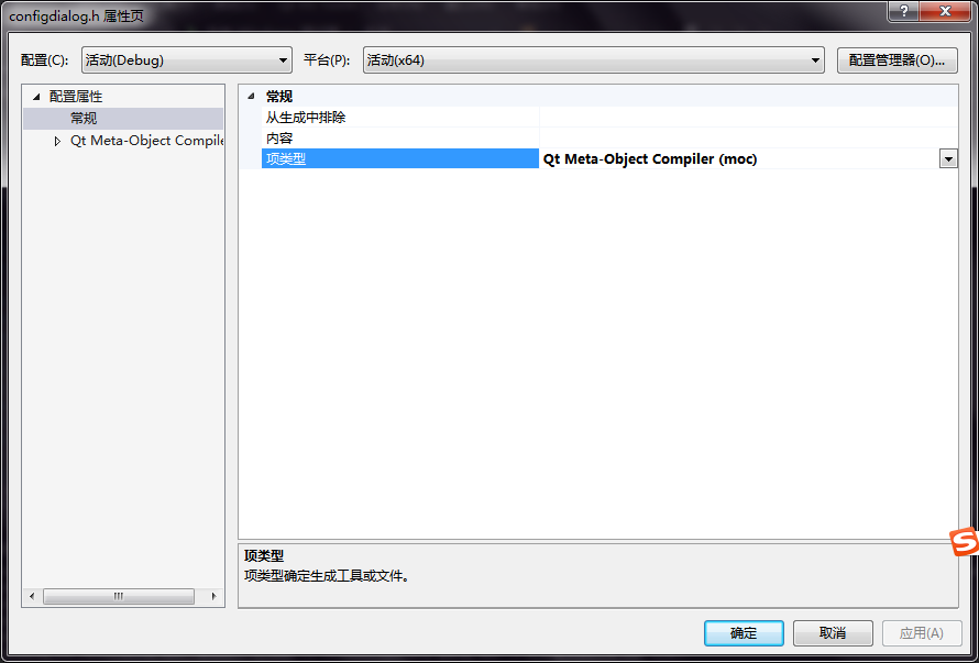 VS中Qt元对象编译器MOC（Meta-Object Compiler）的理解 - 程序员大本营