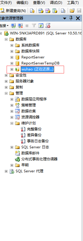 Sqlserver数据库实现异地备份与还原（完整备份，差异备份，事务日志备份）sqlserver异地备份数据库 Csdn博客