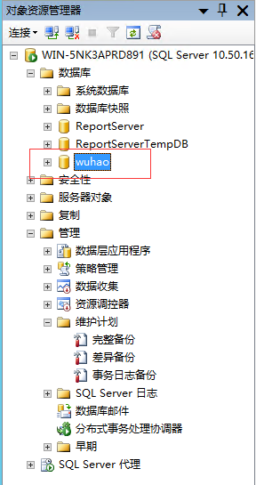 Sqlserver数据库实现异地备份与还原（完整备份，差异备份，事务日志备份）sqlserver异地备份数据库 Csdn博客 