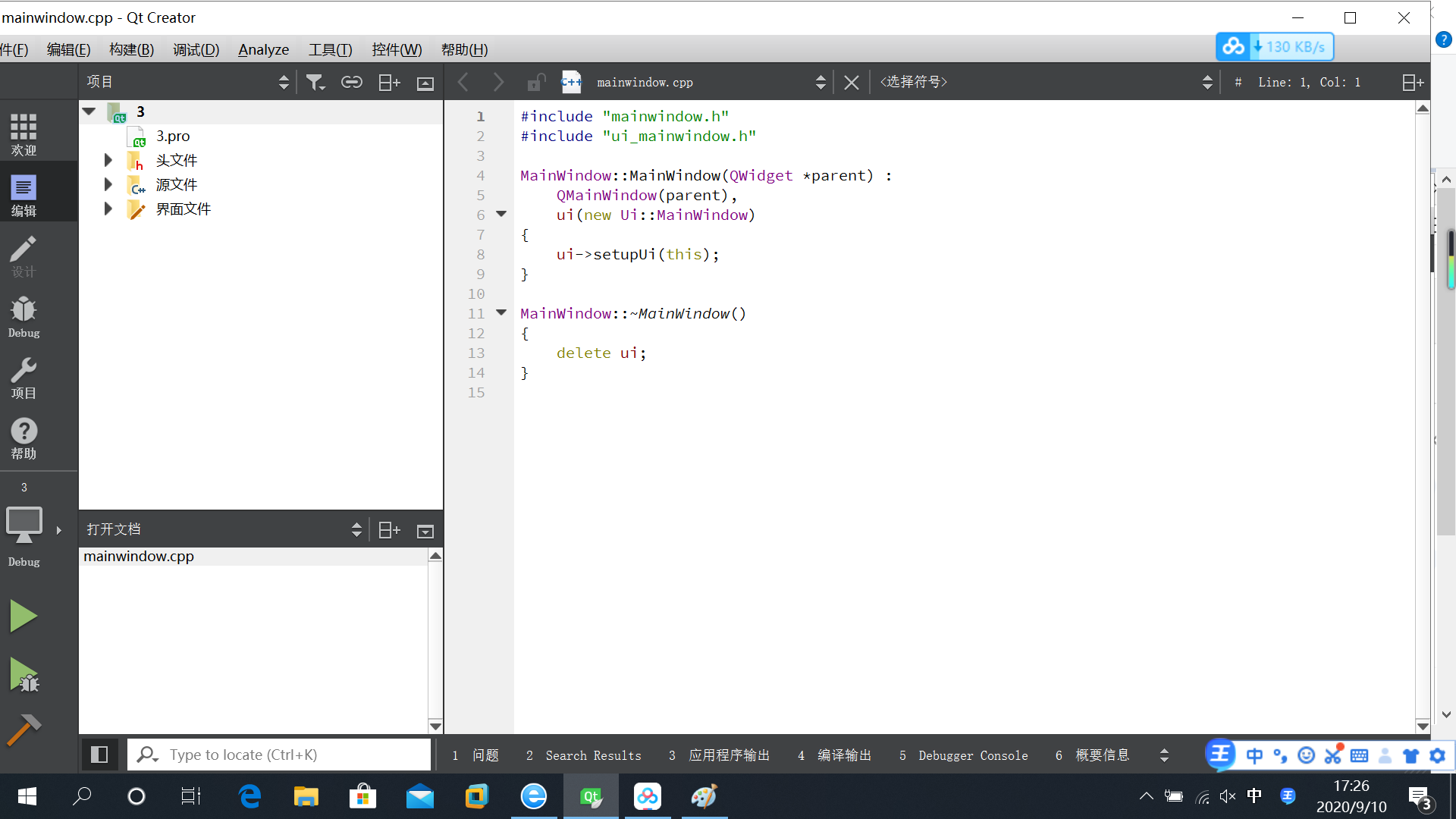 Qt图形界面——计算圆的面积（1）_粟汐的博客-CSDN博客_qstring tempstr