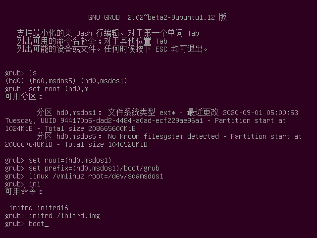 VMware中Ubuntu修复【Grub引导】（解决我痛苦的修复问题T_T）_vm虚拟机启动进入grub-CSDN博客