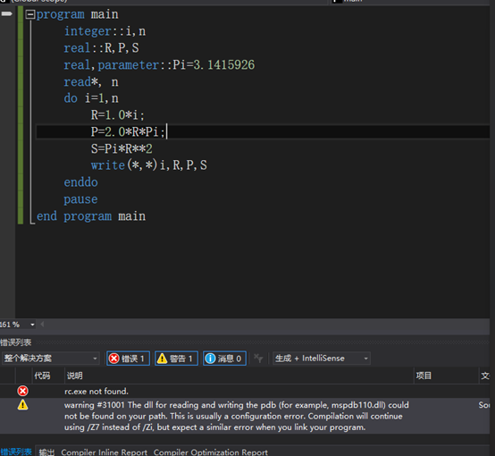 Visual Studio 2013 + Intel(R) Visual Fortran 安装教程 - 程序员大本营