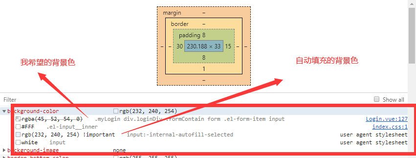 input修改自动填充背景色(单一色以及透明)_底色覆盖了input底色-CSDN博客
