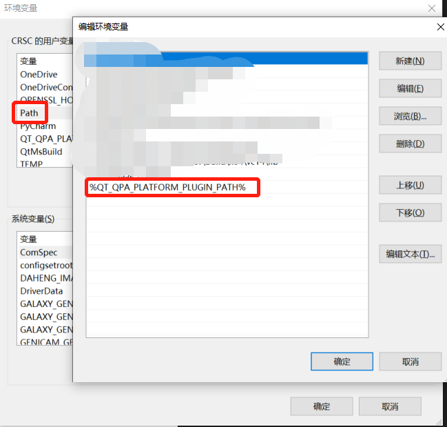 Pycharm搭建PYQT，出现 初始化PYQT错误 no Qt platform plugin could be initialized_rqt no qt platform plugin ...