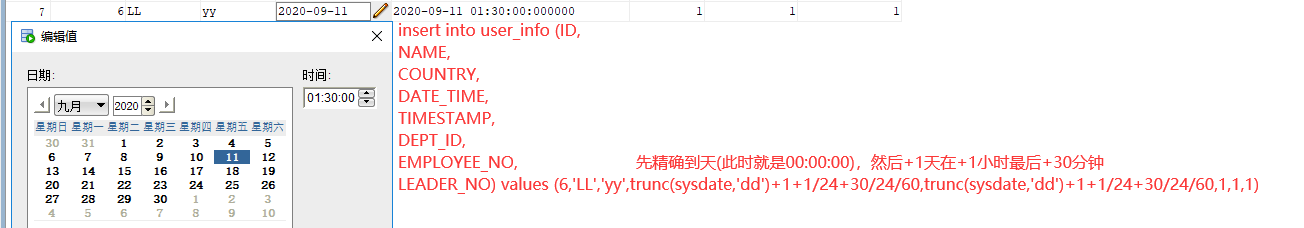 Oracle：时间类型_oracle 时间类型-CSDN博客