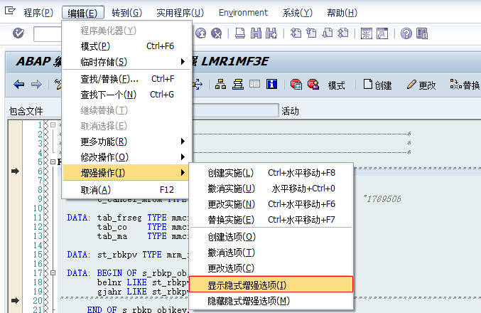 【实用】SAP MR8M校验增强-CSDN博客