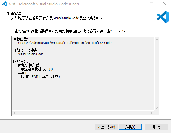 搭建ESP32开发环境（windows10平台）使用Visual Studio Code_esp32驱动舵机用visual写-CSDN博客