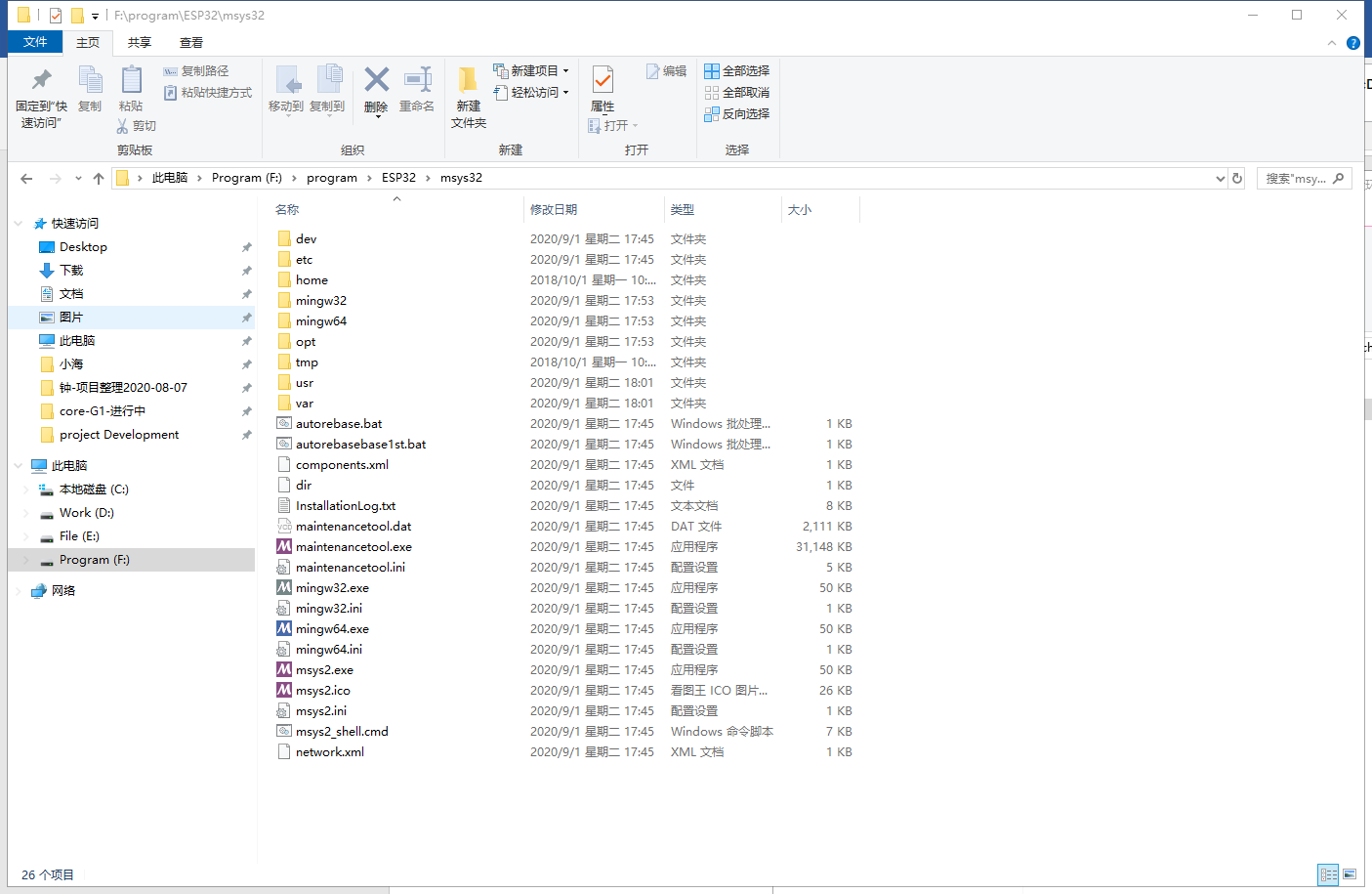 搭建ESP32开发环境（windows10平台）使用Visual Studio Code_esp32驱动舵机用visual写-CSDN博客