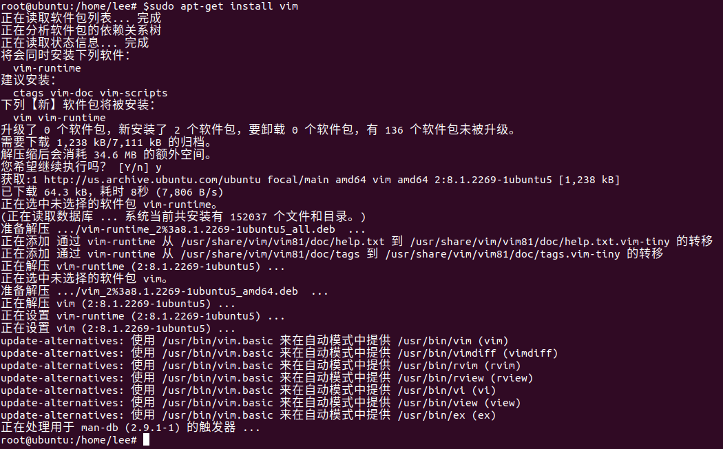 sudo: vim：找不到命令_sudo: vim:找不到命令-CSDN博客