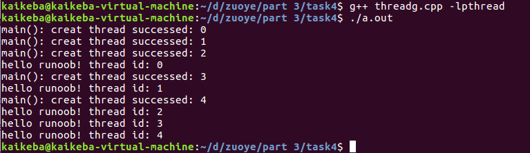 C++多线程pthread和thread-CSDN博客