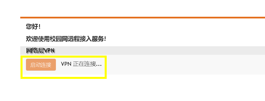 太原理工大学连接校园网（电脑）_太原理工大学motionpro参数设置-CSDN博客