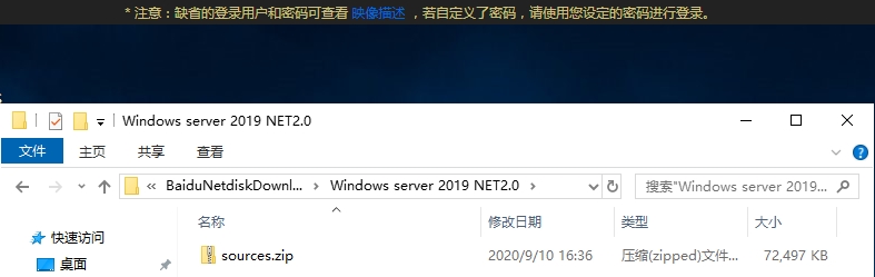 青云Windows Server 2019主机 安装.NET Framework 3.5（2020.09.10）_sxs.zip-CSDN博客