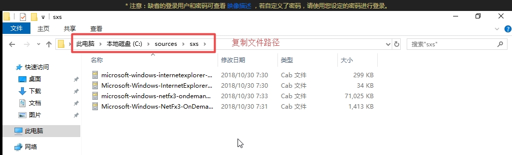 青云Windows Server 2019主机 安装.NET Framework 3.5（2020.09.10）_sxs.zip-CSDN博客
