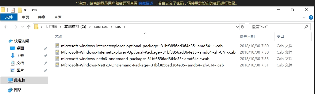 青云Windows Server 2019主机 安装.NET Framework 3.5（2020.09.10）_sxs.zip-CSDN博客