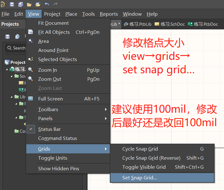 AD20常用技巧与快捷方式_ad20对齐快捷键-CSDN博客