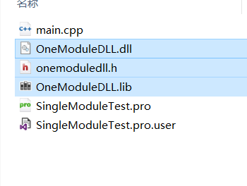 Qt封装SDK生成DLL动态链接库_sdk动态库怎么打包成dll-CSDN博客