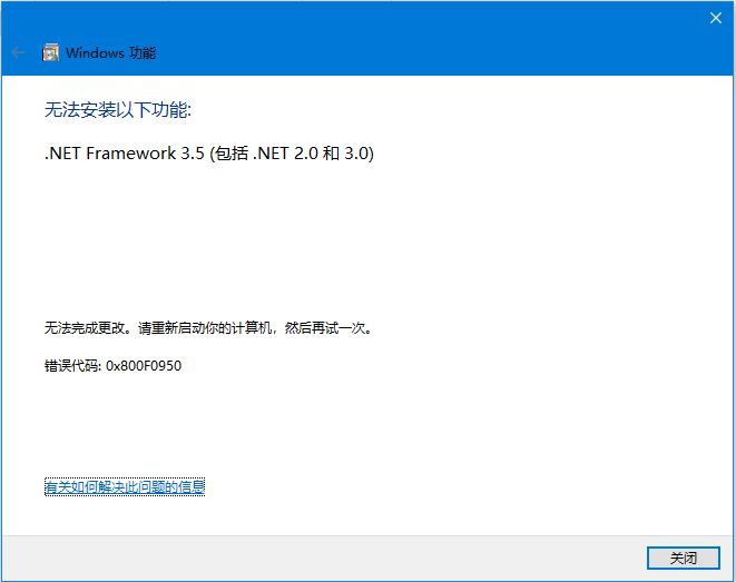 青云Windows Server 2019主机 安装.NET Framework 3.5（2020.09.10）_sxs.zip-CSDN博客