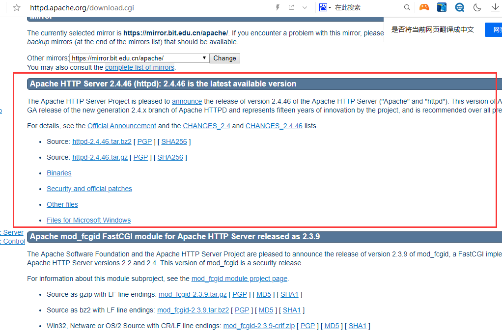 再linux centos8.0系统上编译httpd（apache） 2.4.46 最新版本！_centos 8升级apache 2.4最新版本-CSDN博客