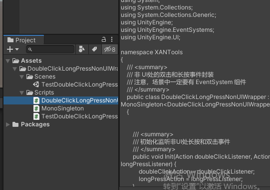Unity 基础 之 简单实现鼠标点击（手机触屏）非 UI 处监听双击事件/长按事件的功能（内附判断点击在UI上还是非UI上的方法）_unity鼠标点击非ui-CSDN博客