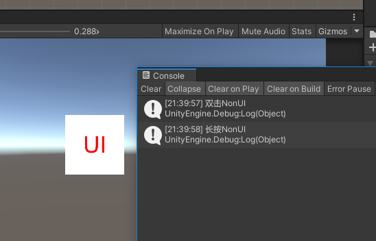 Unity 基础 之 简单实现鼠标点击（手机触屏）非 UI 处监听双击事件/长按事件的功能（内附判断点击在UI上还是非UI上的方法）_unity鼠标点击非ui-CSDN博客