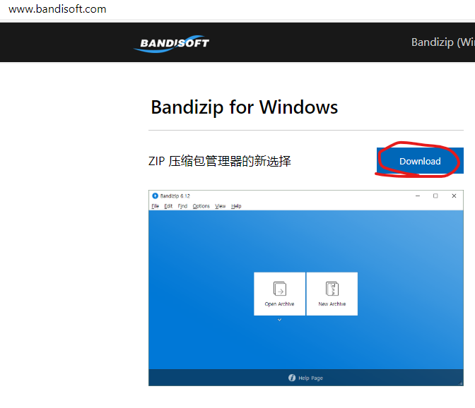 压缩软件_bandizip官网-CSDN博客