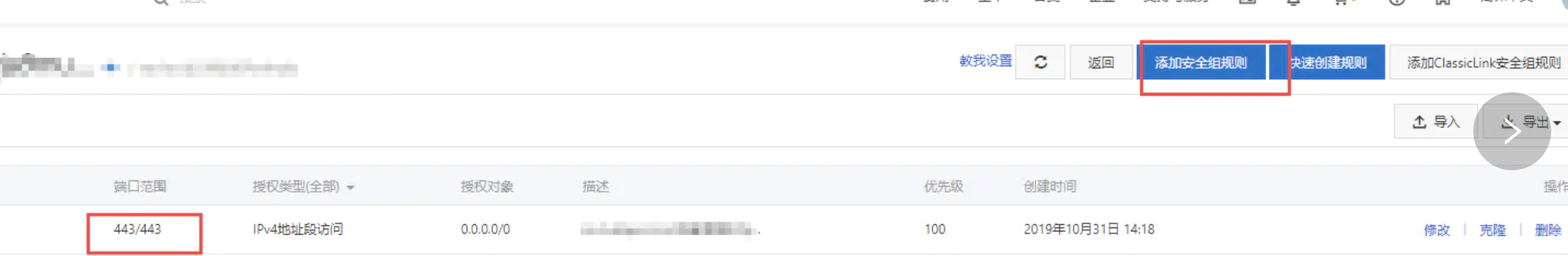 使用SVS实现签名验证_svs2clienthelper-CSDN博客