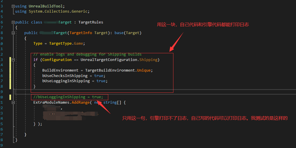 ue4 shipping(exe版本) 输出日志 log_ue4 shipping log-CSDN博客